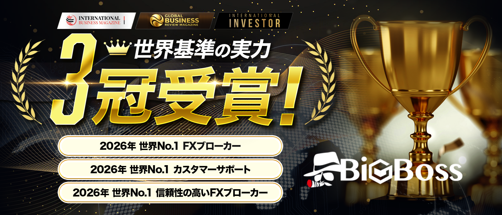 【World Triple Crown 🏆】BigBoss Named World No. 1 Across Three ...
