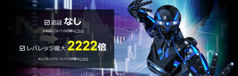 IFD注文とは？FXトレードでの使い方やデメリットをわかりやすく解説 - BigBossコラム