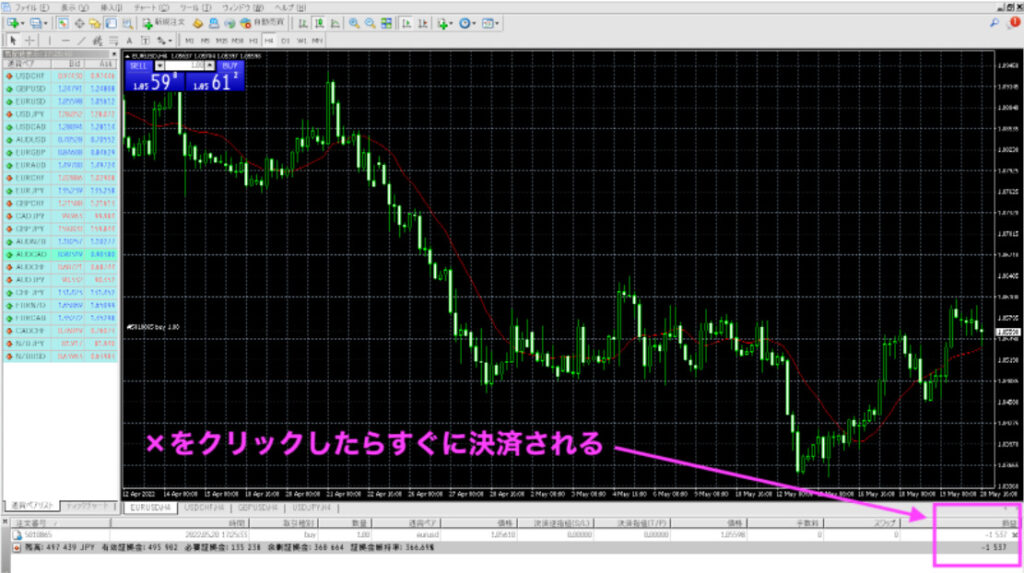 BigBossのMT4をダウンロードする方法｜手順や注文方法、利用するメリットを画像付きで徹底解説！ - BigBossコラム