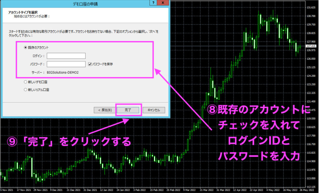 BigBossのMT4をダウンロードする方法｜手順や注文方法、利用するメリットを画像付きで徹底解説！ - BigBossコラム