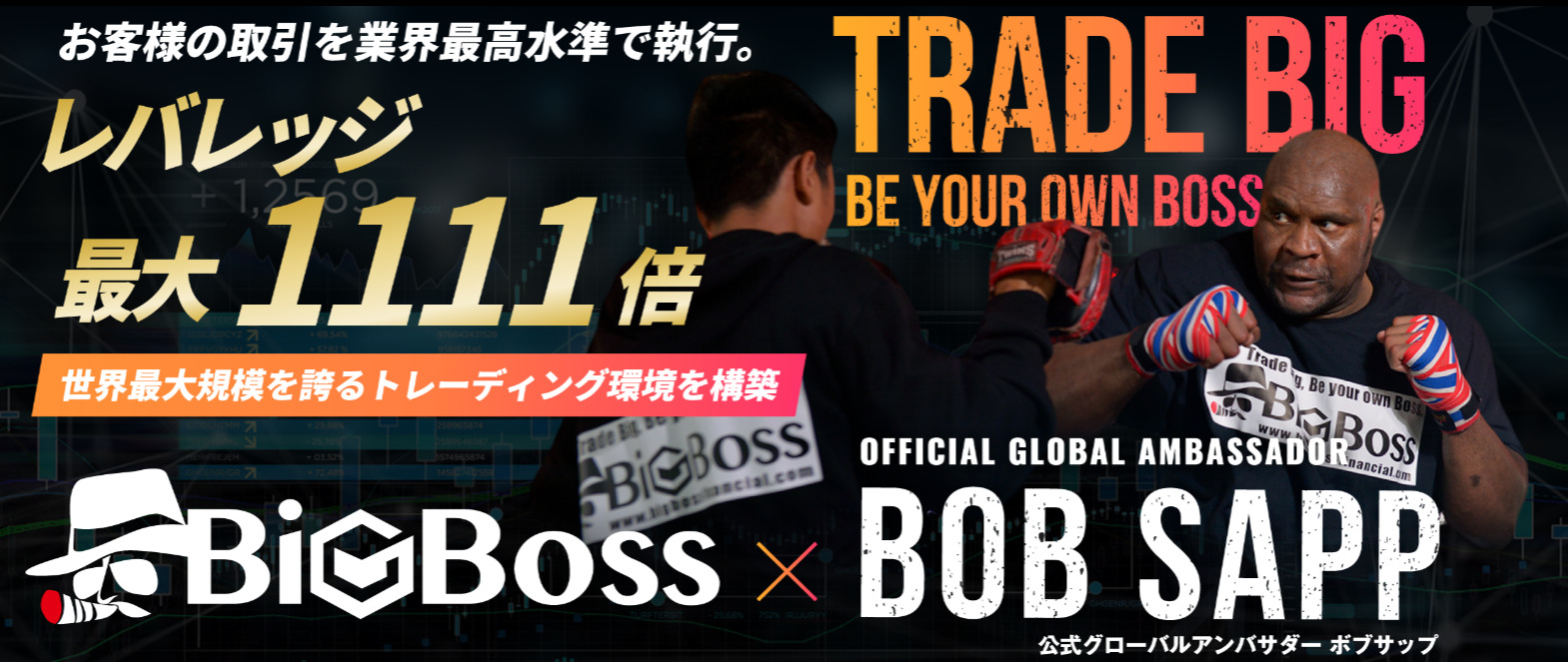 海外FXの口座開設の流れを解説！ おすすめの海外FX業者と選び方