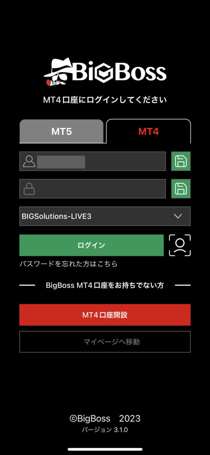 BigBossがBigBoss QuickOrderをMT4利用者にもリリース！その魅力や従来のMT4との違いは！？ - BigBossコラム