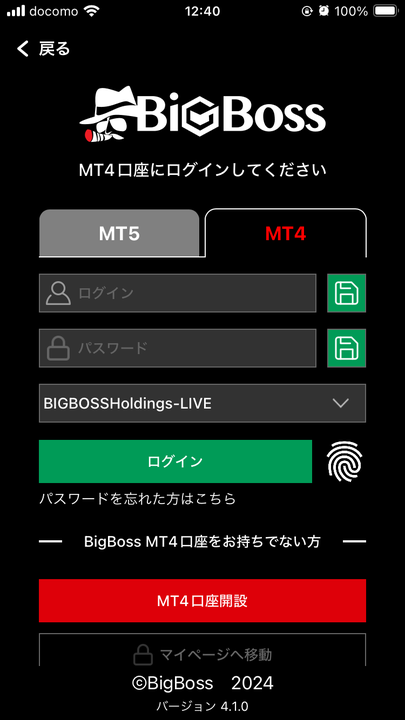 BigBossがBigBoss TrendsをMT4利用者にもリリース！その魅力や従来のMT4との違いは！？ - BigBossコラム