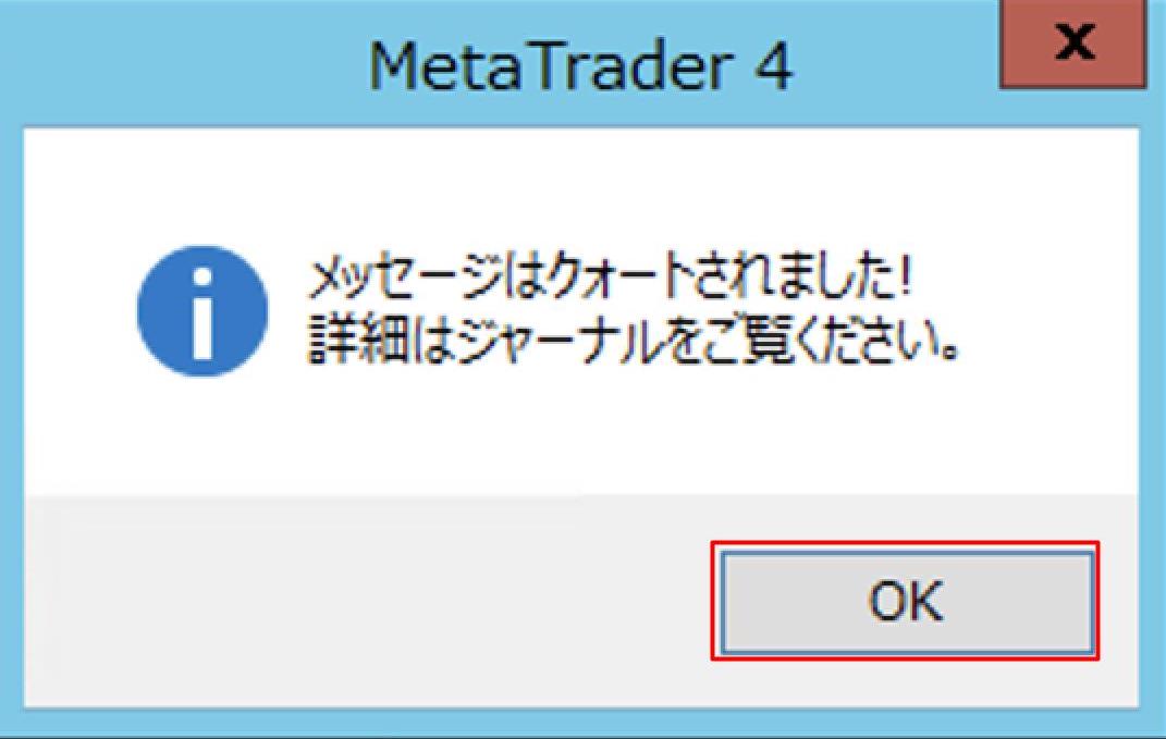 MT4のメール設定方法(Gmail/Yahoo!メール)を解説！メールが届かない場合の対処法は？ - BigBossコラム