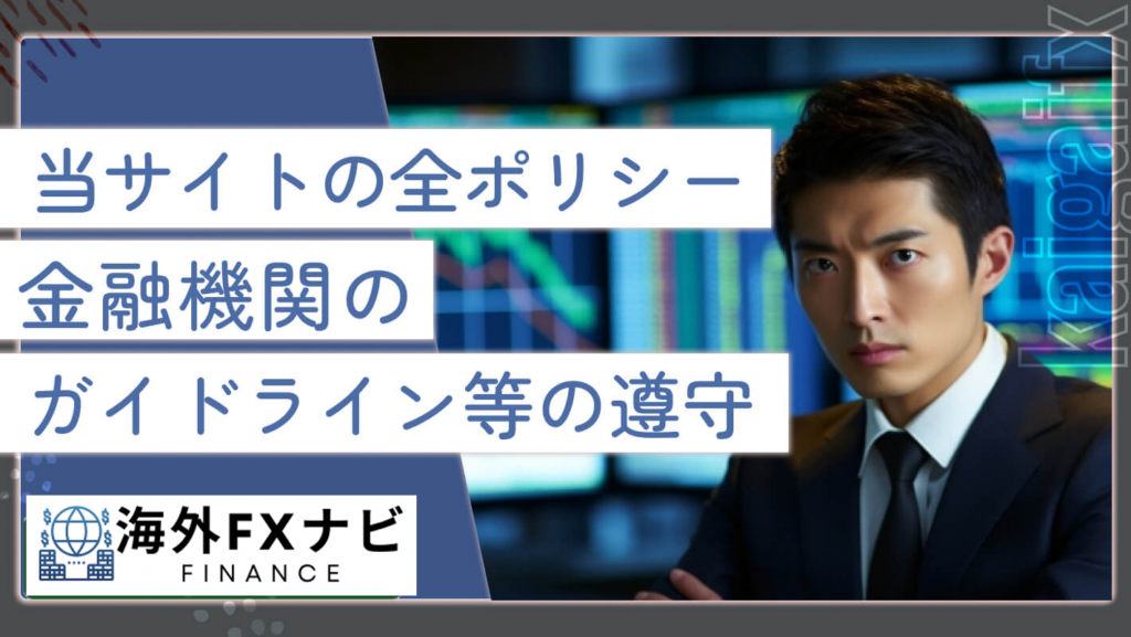 BigBoss-IB報酬・アフィリエイトコラム | 海外FXについての情報サイト IB報酬やFXアフィリエイトを中心としたFXメディア