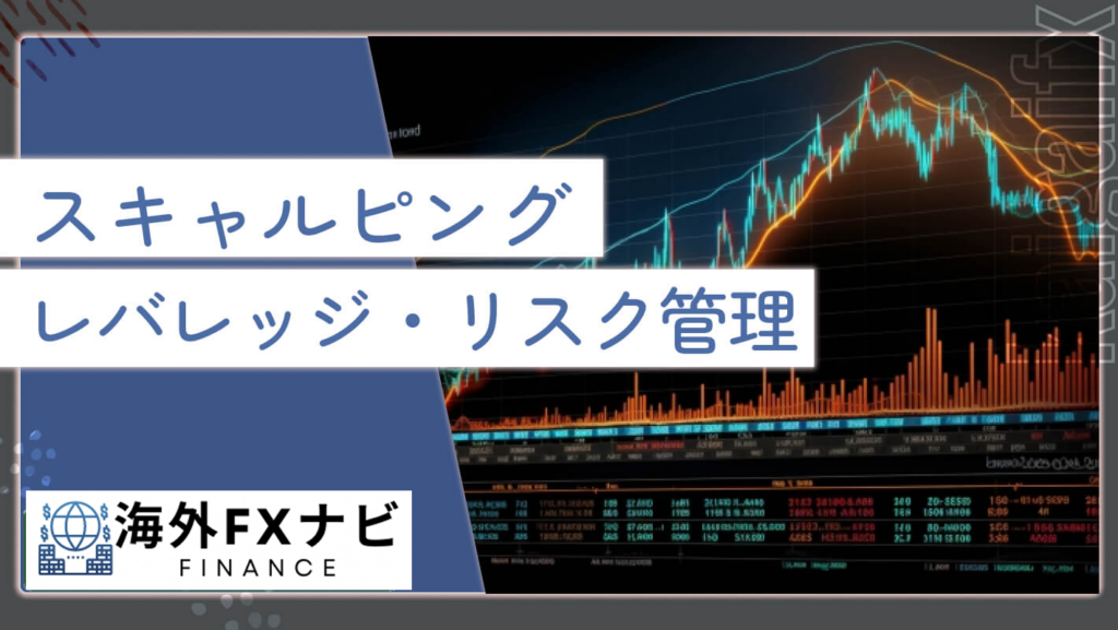 BigBoss-IB報酬・アフィリエイトコラム | 海外FXについての情報サイト IB報酬やFXアフィリエイトを中心としたFXメディア