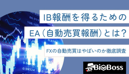 まぁくん（投資家）のスニーカー配りは怪しい？何者？IB報酬を受け取ってるって本当？推定年収も徹底解説 | BigBoss-IB報酬・アフィリエイトコラム