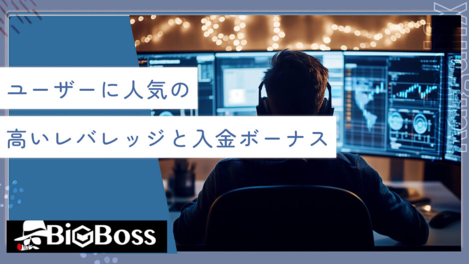 2025年の米国株の見通しは？注目トピックを専門家が徹底調査 | BigBoss-IB報酬・アフィリエイトコラム