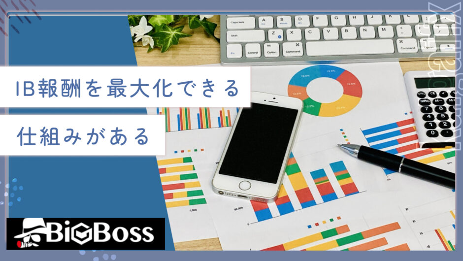 日経平均株価は2025年どうなる？今後の見通しを専門家が徹底予想 | BigBoss-IB報酬・アフィリエイトコラム
